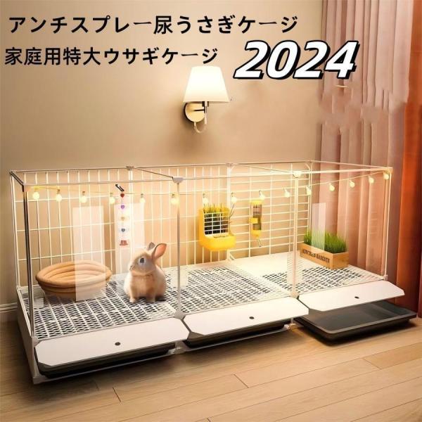 収納スペース付きの大型ウサギケージ：新しくアップグレードされた収納テーブル、ウサギ用品はケージの上に配置され、整理が簡単です。 ウサギの飼育がとても簡単になります。移動と清掃が簡単：ケージには、移動と輸送が簡単なキャスターが付いています。 ...