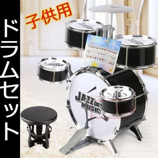 素材：PVC　金属　ABS原料サイズ：(約)60*38*80cmお勧め年齢：3歳以上組立式セット内容：・バスドラム×1台・ドラム(中)×2台・ドラム(小)×2台・シンバル：×1台・ペダル×1・ドラムスティック×2本・イス×1台特徴：※組立式...