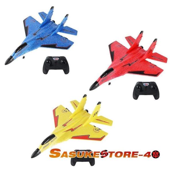 ■商品詳細材料: epp統合されたスマートジャイロスコープ、より安定した飛行モデル: mig-530リモート距離: 300m飛行高度: 500m飛行時間: 15分充電時間: 30分飛行機: 3.7v 300 (内蔵)リモコン: 単三電池3本...