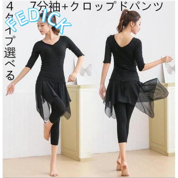 卸売り販売可能です。■素材 シフォン　チュール セット内容 上下セット衣装サイズ S：身長150-155　体重40-46kg　ウエスト59-63　バスト76-80M：身長155-160　体重46-52kg　ウエスト63-66　バスト80-8...