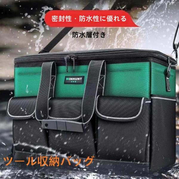 ツールボックス工具箱収納バッグマルチポケット布製汎用性持ち運びやすい小物収納多用途ポケットバッグ底補強ル防水耐久耐摩耗大容量 底補強 してる 重い工具 入れても 大丈夫 ポケットいっぱい 小物整理 簡単 工具袋 キャンプ アウトドア 道具入...