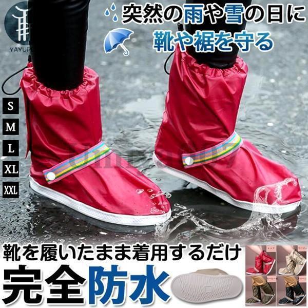 カラー：315レッド、315ベージュ、315コーヒー色、315グリーン   サイズ：S(22.5?23.0cm)、M(23.5?24.0cm)、L(24.5?25.0cm) 、XL(25.5?26.0cm)、2XL(26.5?27.0cm)...