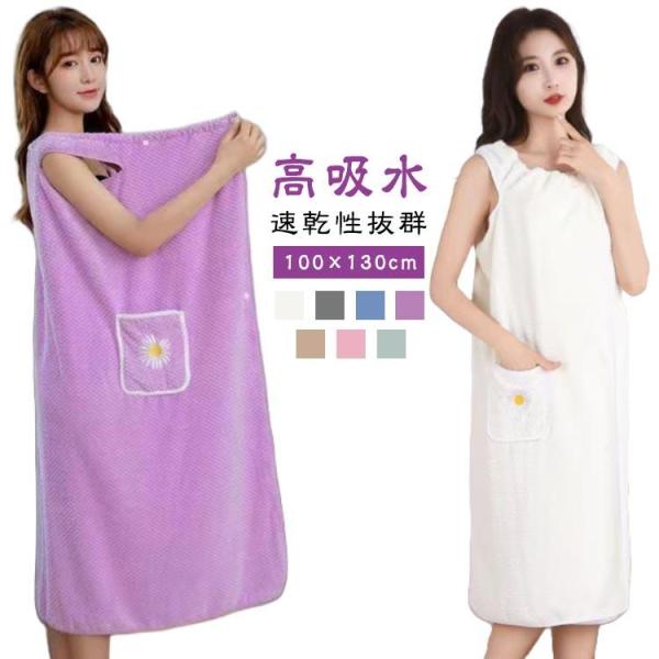 サイズ：100*130CM（目安体重40kg-65kg)、100*145CM（目安体重65kg-90kg)※商品のサイズは手作業で測定させて頂いておりますので、若干の誤差があります。※（弊店では サイズ100*145CM の商品もご用意して...