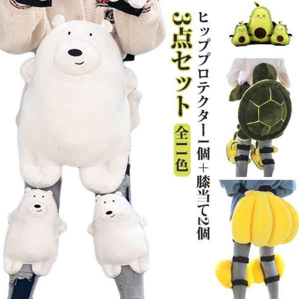 3点セット：ヒッププロテクター1個＋膝当て2個     Sおすすめ体重10-22.5kg Mおすすめ体重22.5-50kg Lおすすめ体重45-100kg