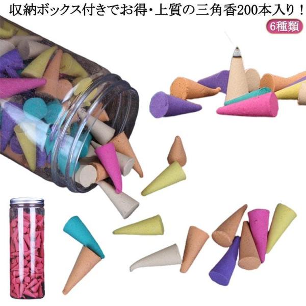 収納ボックス付き200本入り