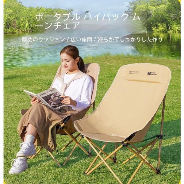 材質：炭素鋼スタイル：洗練されたキャンプ縮小可能かどうか：Yes品番：AK 1480-ハイバックムーンチェアスポーツアウトドア：キャンプデザイン：ムーンチェア