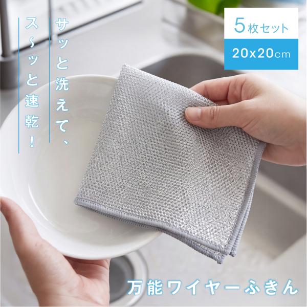 超PayPay祭【水だけで油汚れスッキリ＆デリケートな食器もOK】 優れた柔軟性と掻き取り力により、水だけで頑固な油汚れもピカピカに。【泡立ちやすい2枚重ね＆細かい部分も届く】 メッシュは2枚重ねの構造になっており、空気をたっぷり含んで少量...