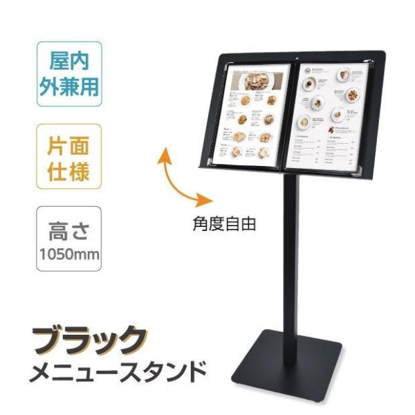 送料無料 ライトパネルスタンド ポールサイン グリップ式 案内看板 案内サイン 誘導板 誘導サイン 表示スタンド ポールスタンド 店舗用 店舗看板