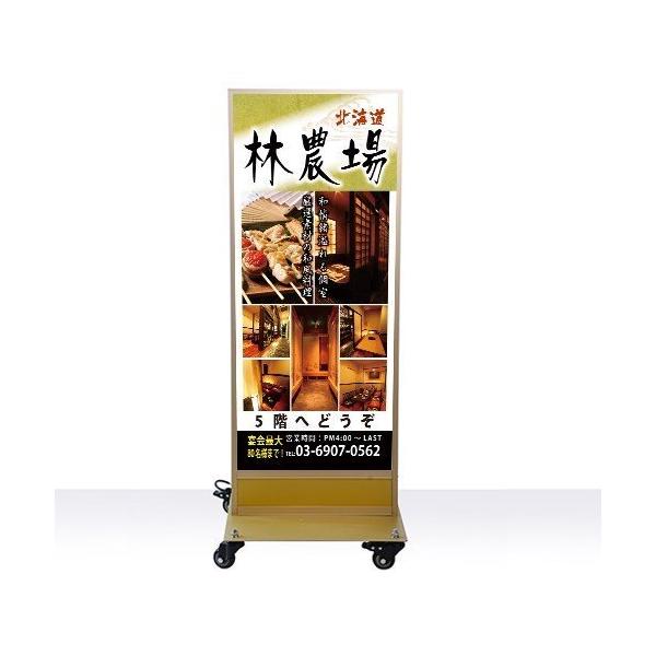 屋外で使える薄型のスタンドサインです。アルミ形材(本体厚95mm)で両面タイプの内照式。交換メンテナンス簡単便利!!照明は、両サイドから照射する新設計・レンズ式LEDを採用。効率の良い光源配置により、エコで均一な配光と明るさを両立させました...