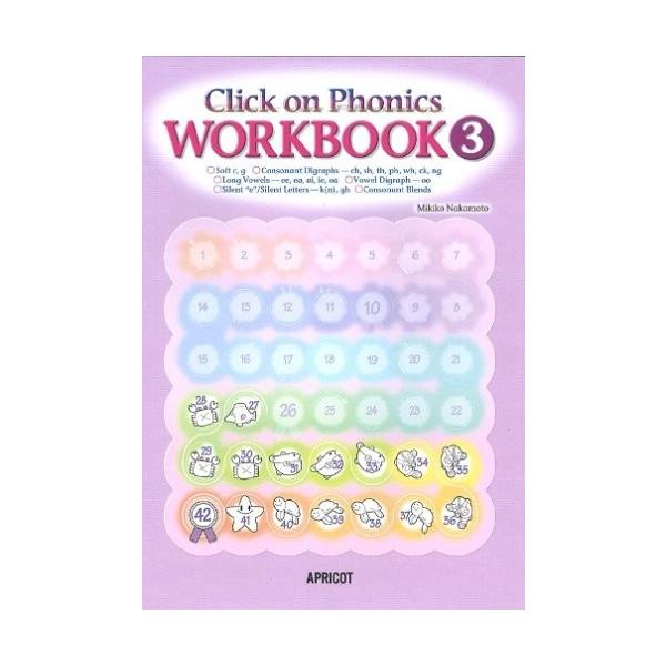 SOFT c, g/ 2字で1音を表す子音(ch, sh, th, ph, wh, ck, ng)/ 長母音(ee, ea, ai, ie, oa)/ 2字で1音を表す母音(oo)/ 黙音(e, k(n), gh)/ 混成子音を学習します。...