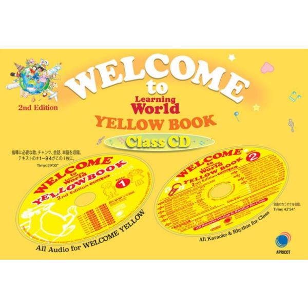 WELCOME TO LEARNING WORLD YELLOW 第二版準拠の教師用CD、2枚組。〈1枚目〉総時間59分 テキストの94トラック全てを収録。教室ではこちらをお使いいただけます。Prologue（場面ごとの導入）? Songs...
