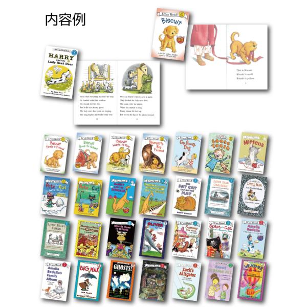 絵本から読み物へステップアップするリーディング（23cm/32-64頁/幼児〜小中高生）[1] 0: BISCUIT[2] 0: BISCUIT FINDS A FRIEND[3] 0: BISCUIT GOES TO SCHOOL[4] ...