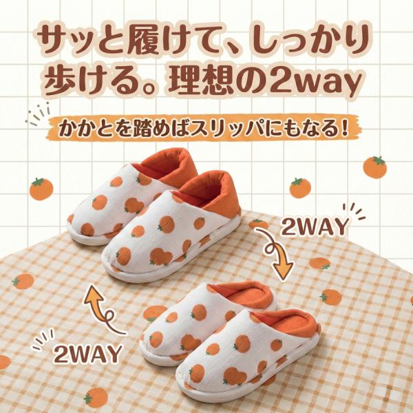 家の中を歩く時間を、もっと快適に。こちらはレディース向けのルームシューズとして設計された、軽量で履きやすいスリッパです。かかとを立てても、踏んでも使える2WAY仕様。サッと履けるので、家事や在宅ワーク中、あるいは入院中の室内履きとして活躍し...
