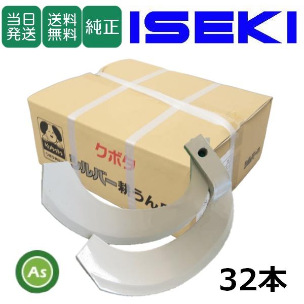 適用（本機）型式TH18,TH20,TH22,TH24,TH25,TH26THS18,THS20,THS22,THS24,THS26TS1600,TS1610,TS1700,TS1910TS2000,TS2200,TS2202,TS2205...