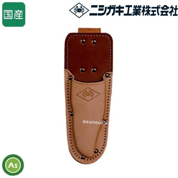 【仕様】・品番…N-233・品名…プロ200剪定鋏ケース・全長…240mm・重量…約150g・適用製品…プロ200剪定鋏180/200