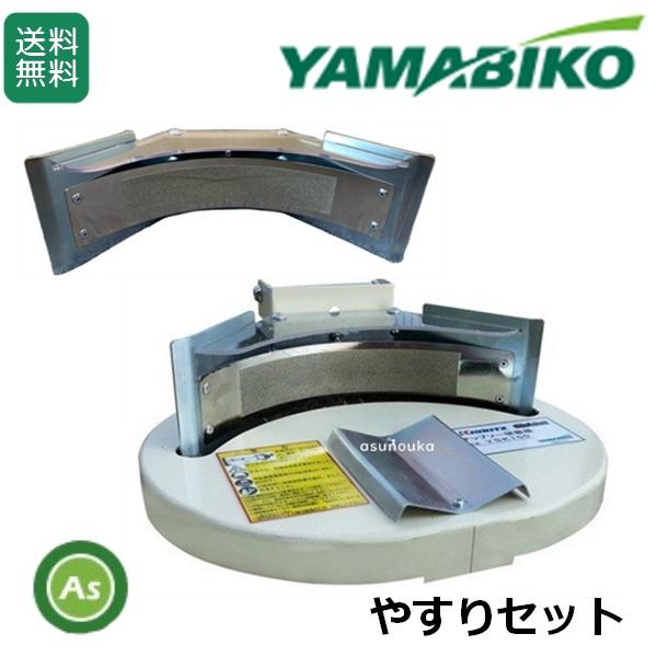 【商品仕様】　▼チップソー研磨機本体　　メーカー：共立/新ダイワ　　型式：YSK100　　長さ×幅×高さ：278×330×120mm　　本体乾燥重量：2.8kg　　適用サイズ：チップソー　9インチ / 10インチ　　砥石：専用砥石　　付属品...