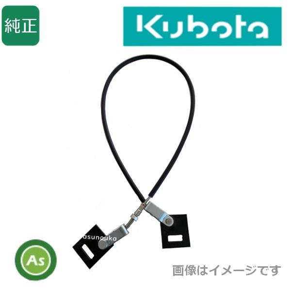 【商品内容】　普通爪用 ワイヤ,アッシ(16,A) 7C506-55504　1本【適合型式】　RL160R(F仕様除く) , RL160R-UVB , RL160R-YB , RL160R-YB-V ,　RL1650K(F仕様除く) , R...