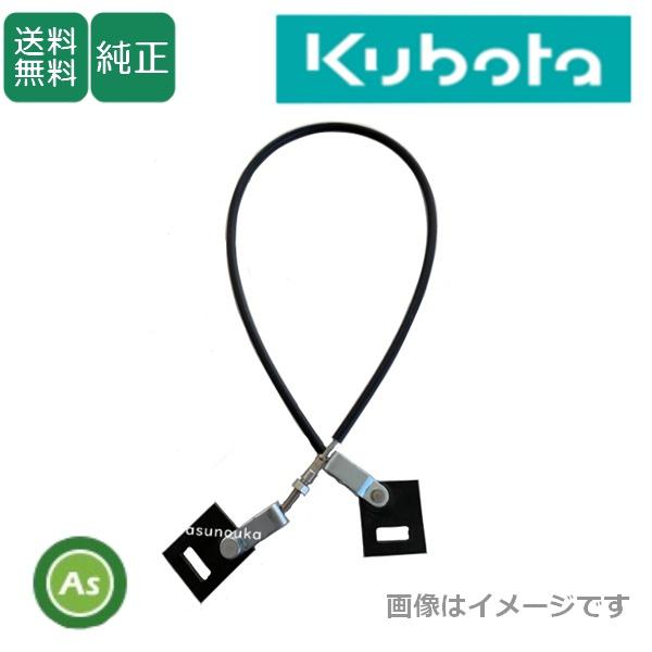 【商品内容】　普通爪用 ワイヤ,アッシ(18,A) 7E508-55500　1本【適合型式】　WRM18K-B , WRM18K , WRM181K-B , WRM181K , RM18S-KUC , RM18S　RM18K-B , RM1...