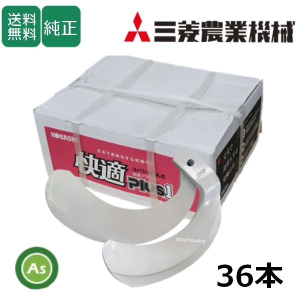 ■適用型式MT225 , MT245 , MT265 , MT285 , MT226 , MT246 , MT266，MT286，MT306，MT336MT231，MT251，MT271，MT291，MT311，MT331，GOZ26，GO...