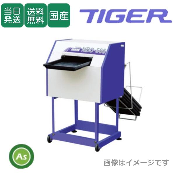 作業速度を3段階に切り替えできる苗箱洗浄機NBC-505最大籾処理能力　　500枚/時全長×全幅×全高　　760×570×920モーター出力　　100V/250W洗浄ブラシ　　4本苗箱送り　　ゴムローラー1軸駆動散水　　2か所（散水循環方式...