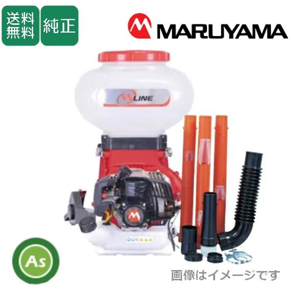 【特長】　作業者の負担を減らし移動しやすくする軽量モデル！　軽い引き力でエンジンがかかる「マジかるスタート」搭載　肉厚・カーブ立体形状のバンドで背負いやすさを実現　リップシールド弁搭載で１キロ剤から肥料・粉剤まで対応可能　確実に吐出量をコン...