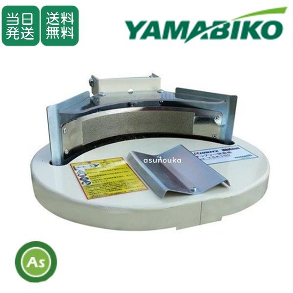 【商品仕様】　長さ×幅×高さ(mm)：278×330×120　本体乾燥質量(kg)：2.8　適用サイズ：チップソー　9インチ / 10インチ　砥石：専用砥石　付属品：丸型ロープフック、支持ボルト、蝶ナット【商品特徴】　●電源いらず!!持ち運...