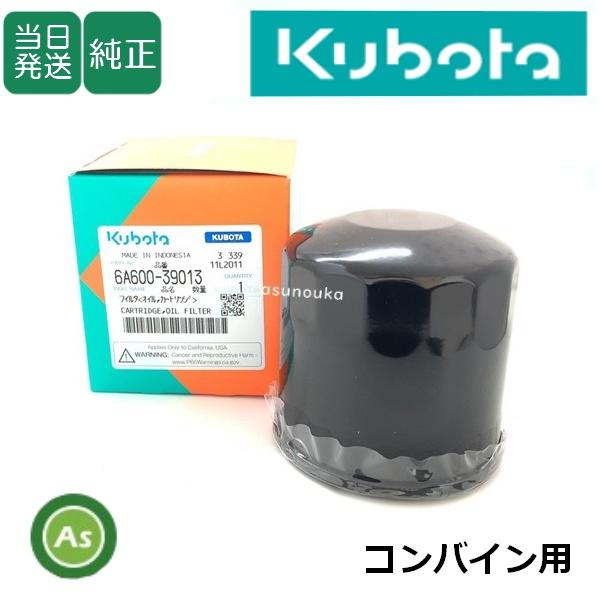 【適用（本機）型式】AR211(10770〜) , AR213(10874〜) , AR216(11368〜) , AR217(50169〜) ,AR218(53815〜) , AR221(11334〜) , AR317(11125〜) ,...