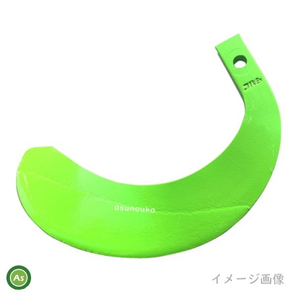 快適Z爪 刻印：KZ2545適合ボルトサイズ：17mm（頭径）× 10mm（ネジ径）× 28mm（ネジ部）※こちらは1本の価格です。※爪刻印・爪形状・左（L）・右（R）をお間違いのないようご確認ください。耕うん爪 単品 ばら売り 高耐久 コ...