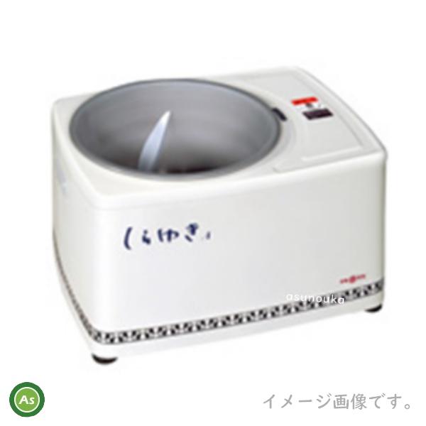 マルマス機械　餅ねり機　しらゆきA【商品説明】　独特の抵抗体で腰の強い美味しいお持ちに仕上がります!!　ホッパーはワンタッチ着脱方式。　掃除が楽なテフロン加工タンク付。　キャビネットタイプのスマートな機構です。【仕様】　能率　　　　：6kg...