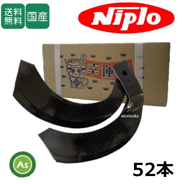 適合ロータリー型式SX2202HA , SXM2200H , MX2200H , MX2201H , MX2202H , MX2205Hセット内容(爪刻印)TG35：L・R各24本A13(サイド爪)：L・R各2本計52本 ●ホルダータイプ（...