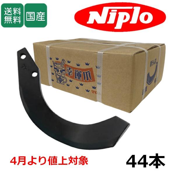 適合ロータリー型式MX1905 , MX2005 , MX1900 , MX1901 , MX1902 , MX2000 , MX2001 , MX2002 , BU2000 , BU2002 , BU2003 , BUR2008 , BU...