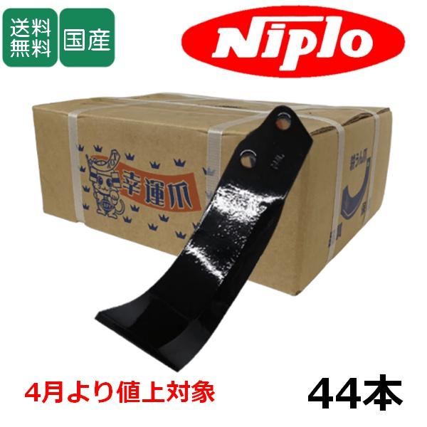 適合ロータリー型式SX1900 , SX1902 , SX1905 , SX2000 , SX2002 , SX2005 , MX1900 , MX1901 , MX1902 , MX1905 , MX2000 , MX2001 , MX2...