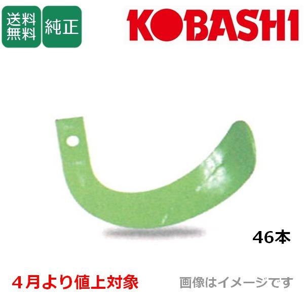 ■型式KJL220S■セット内容ハイパーゼット爪(内張)/ HS2660Z：L・R各21本 HS2590Z：L・R各2本 合計46本■種類ホルダータイプ(ボルト1本で固定）注意事項・返品交換のできない商品です。・重量物のため、取扱いには十分...