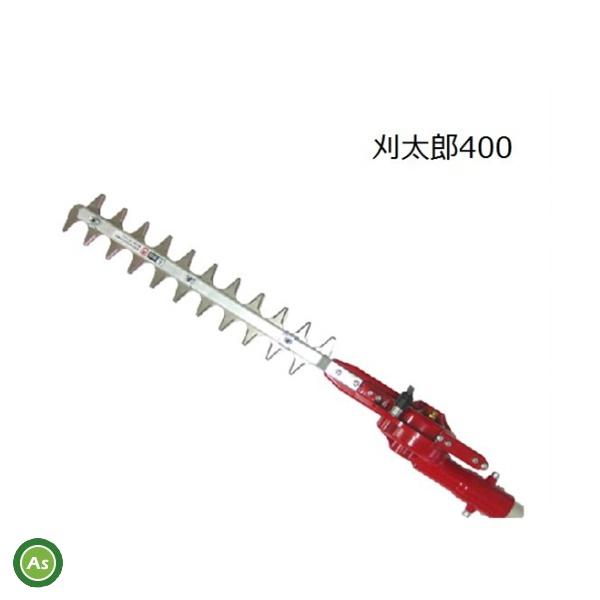 ■仕様■・本体採寸（mm) 575×100×80・重量　1350g・刃長　400mm（有効刈り幅300mm)・刈刃可変角度　上向47度/下向47度・最大切断径　生木約7mm・適合パイプ径　ポール外径Φ24/Φ25/Φ25.4/Φ26 【注意...