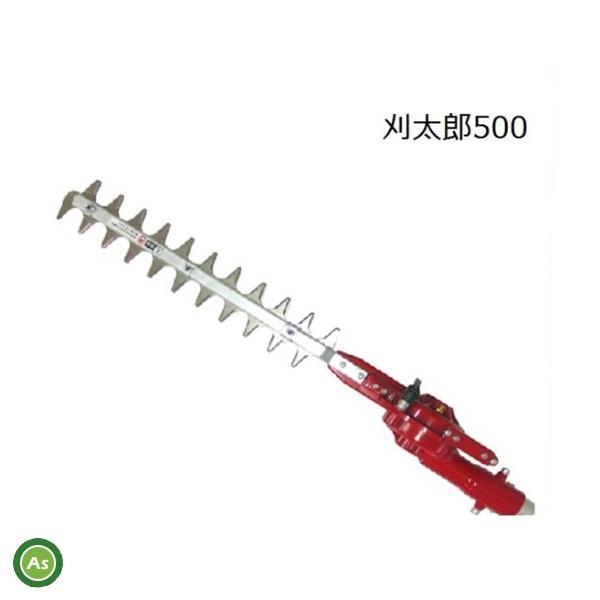 ■仕様■・本体採寸（mm) 665×100×80・重量　1450g・刃長　500mm（有効刈り幅400mm)・刈刃可変角度　上向47度/下向47度・最大切断径　生木約7mm・適合パイプ径　ポール外径Φ24/Φ25/Φ25.4/Φ26 【注意...