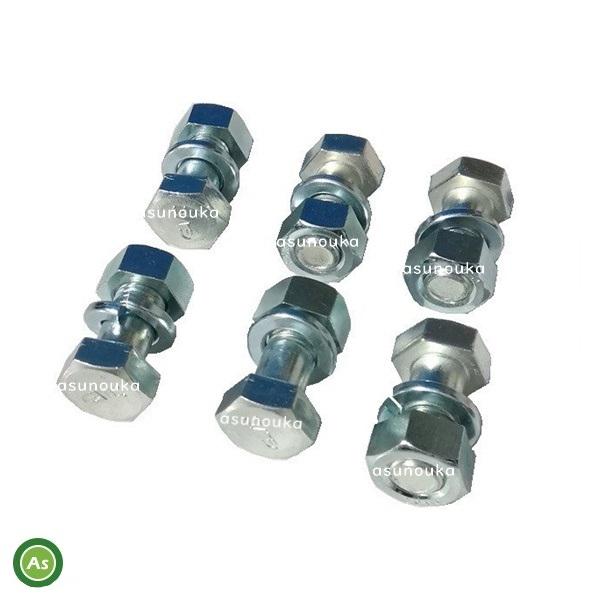 ■小橋工業 アゼローター 畦塗り爪の取付けボルト■純正品（コバシコード：0050059）■サイズ　M12×30あぜ塗り爪との同時交換がおすすめです同時注文（同時配送・同一場所に限る）の場合はあぜぬり爪と同梱いたします。