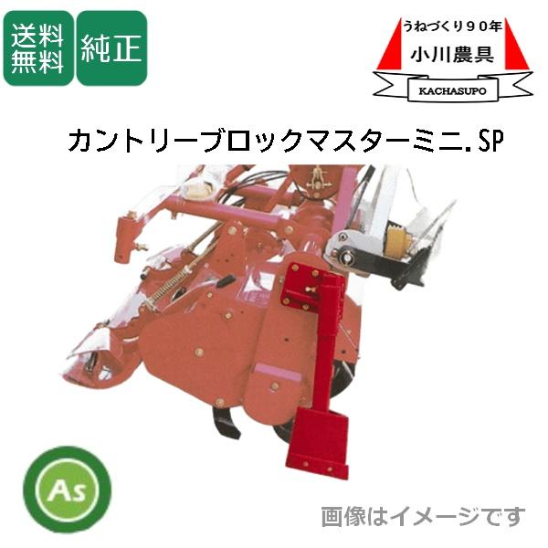 トラクター型式JB11X , JB13X , JB15X , JB17X , JB19XJB11 , JB11J , JB13 , JB14 , JB16 , JB18ロータリー型式RS11X , RS12X , RS13X , RS14X...