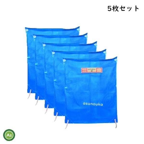 【商品内容】　田中産業　ヌカロン　M型　5枚セット【商品仕様】　幅：約950mm　全長：約1,200mm　容量：約25kg　材質：ポリエチレン　標準必要枚数(1反)：約7〜8枚【商品説明】　ヌカロンホルダー(別売)を使用し、籾摺り機に直結す...