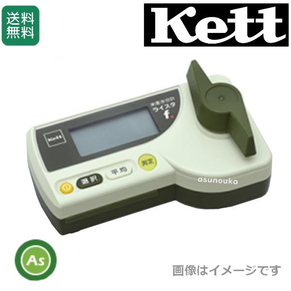 【測定対象・範囲】玄米 , 精米 , 乾燥中もみ：11〜20%　　　　　　　　　もみ　　　　　　　　　：11〜30％　　　　　　　　　はだか麦　　　　　　　：10〜20％　　　　　　　　　大麦 , 小麦　　　　　　：10〜30％【測定方式】...
