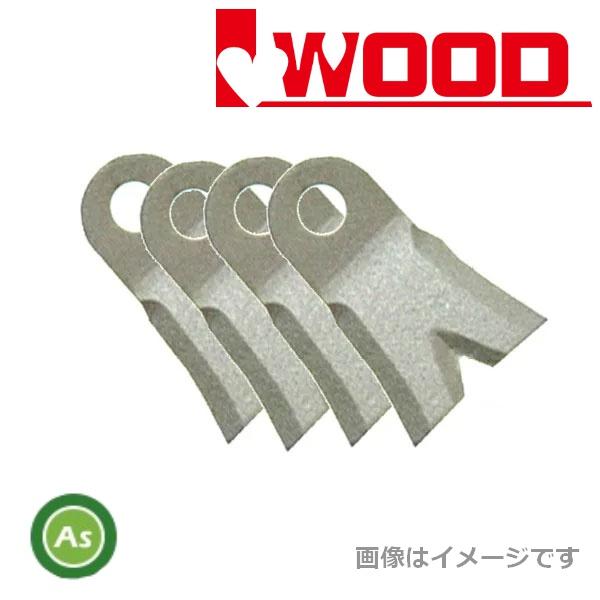 ■適応機種　オーレック　SP431Ｆ , SP852Ｆ , SP851Ｆ　IESKIアグリ　SP431Ｆ , SP852Ｆ　共立　AZ431F , AZ852F　■品番：98303■セット内容　フリー刃×4枚、袋ナット×4個　（ブレードサイ...