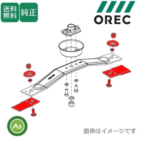 【適合型式】　RM81B , RM83G , RM831G , RM831GX , RM830 , RM831 , RM831X , RM832 , RM832G　RM85A , RM85B , RM85B1 , RM85B2 , RMK1...