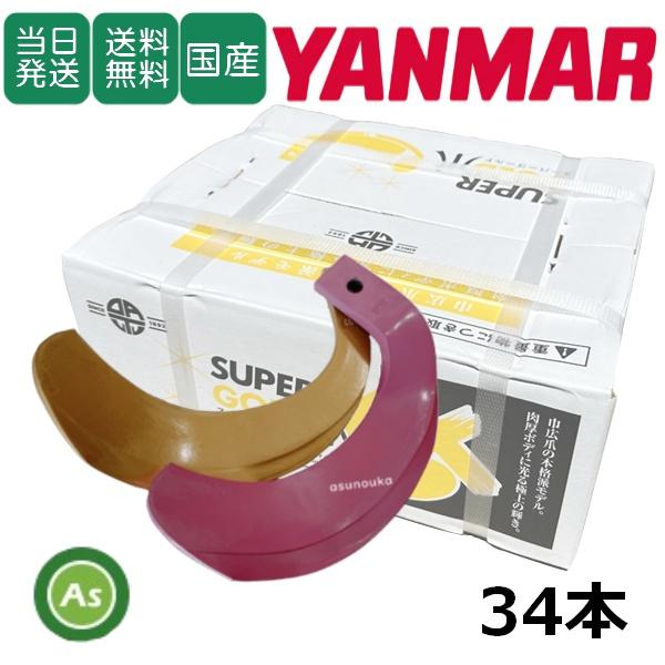 【適用（本機）型式】　YM1700, F16 , FX16, FF145, FF155, F165 , F165D , F7, F7D , FH16,　Ke16 , Ke18 , GK16 , GK18, AF17 , AF18 , AF1...