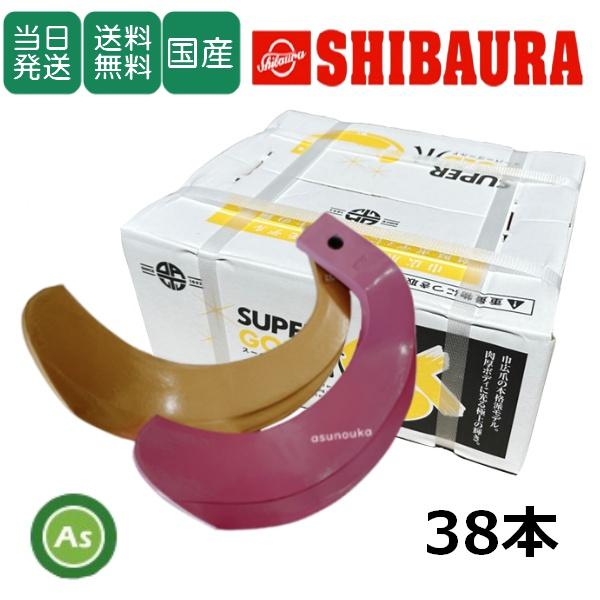 【適用（本機）型式】　SD1603 , SD1643 , SD1803 , SD1843 , P19 , P21 , P19F , P21F【ロータリー型式】　RS3163 , RS3165【セット内容】　直爪(スーパーゴールド爪)：S5 ...