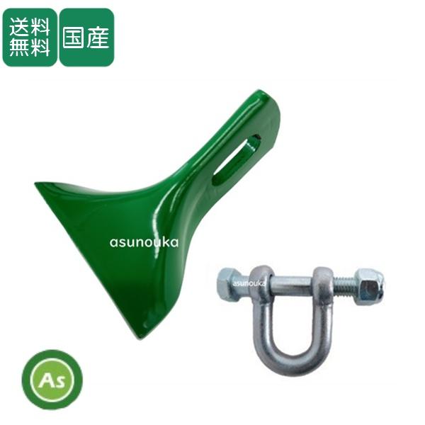 ニプロフレールモア用イチョウ刃24枚+シャックル・ボルト24組　FNC1400, FNC1402, FN1400, TDC1400, TDS1400C, TDS1400イチョウ刃は柔らかい草の裁断に最適の替刃です。幅広い爪は地面に対して水平...