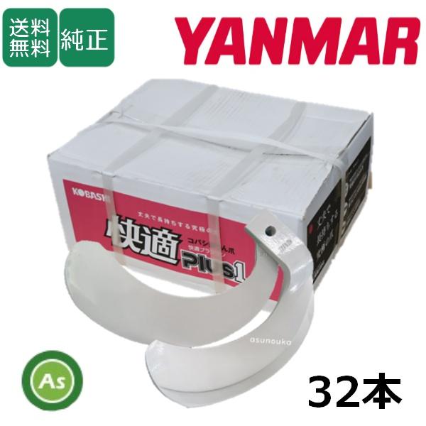 ■適用型式YM2000 , YM2200 , YM2210 , AF210 , AF230 , AF250 , RS24 , RS240 , RS270 , AF322 , AF324 , AF326 , US324 , US261 , E...
