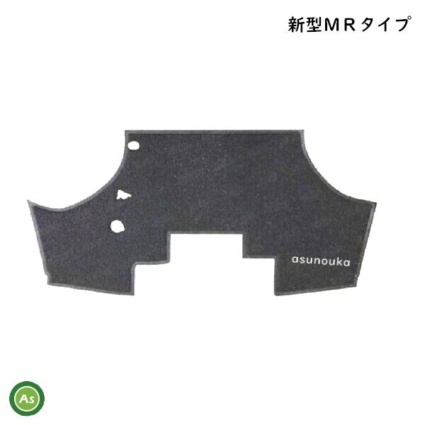 クボタトラクター用　キャビンフロアマット　新型MR用【適合型式】　クボタトラクター新型MRシリーズ　【品番】　ETC0235NEW【商品仕様】　寸法(mm)：W1,380×H665　マット地カラー：ブラック【商品特徴】　KBLオリジナルのフ...