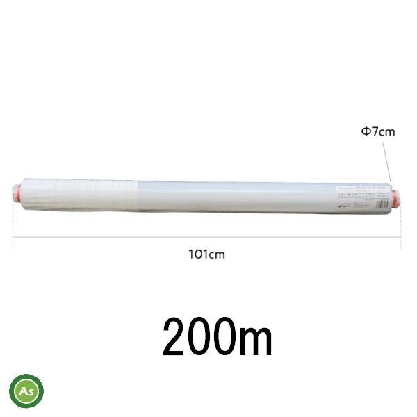 【商品説明】　子どもも大人も楽しく家庭菜園！まるで忍者のように姿を消す、環境に優しい生分解性マルチシート【注意事項】　※メーカー取寄品：通常3〜5営業日以内に発送予定（土日祝省く）　※お客様都合によるご注文後のキャンセル、返品・交換はお受け...