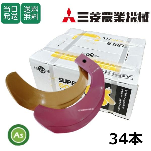 ■適用（本機）型式MT160 , MT170 , MT190 , MT200 , MT220 , MT240 , MT161 , MT181 , MT201 , MT221 , MT241 , MTZ18 , MTZ20 , MTZ21 ,...