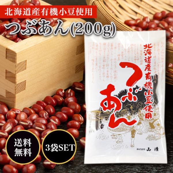 北海道産小豆100％使用。北海道産ビートグラニュー糖を使用し、すっきりとした甘さに仕上げました。(糖度58°前後)おはぎ、おもち等に最適です。内容量200g×3袋保存方法直射日光・高温多湿を避け、常温で保存原材料名砂糖(てんさい(北海道産)...