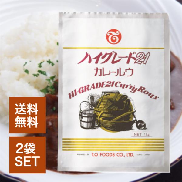 独自の純カレーに、チーズやココナッツミルクの風味を加え、特有のコクを引き出したカレールゥです。色合いもブラウン系で、粘性も低めですので、専門店向きのカレールゥです。(辛口)内容量1kg×2袋保存方法直射日光と高温多湿をさけて保存開封後は密封...